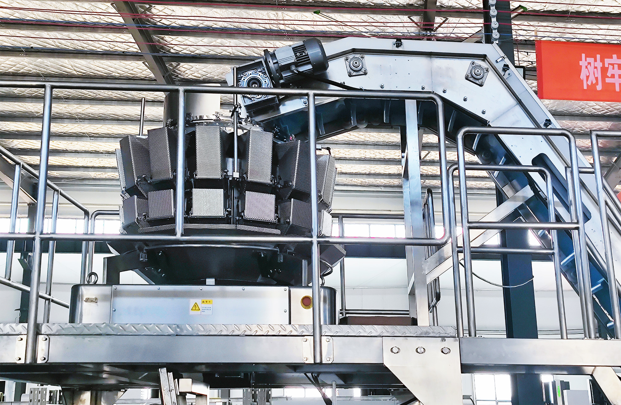 Multi-head Weigher Intelligent Combination Scale – Jinchaoyue ...